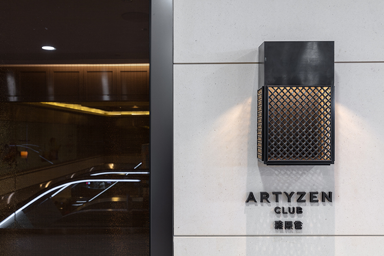 The Club - Artyzen Club