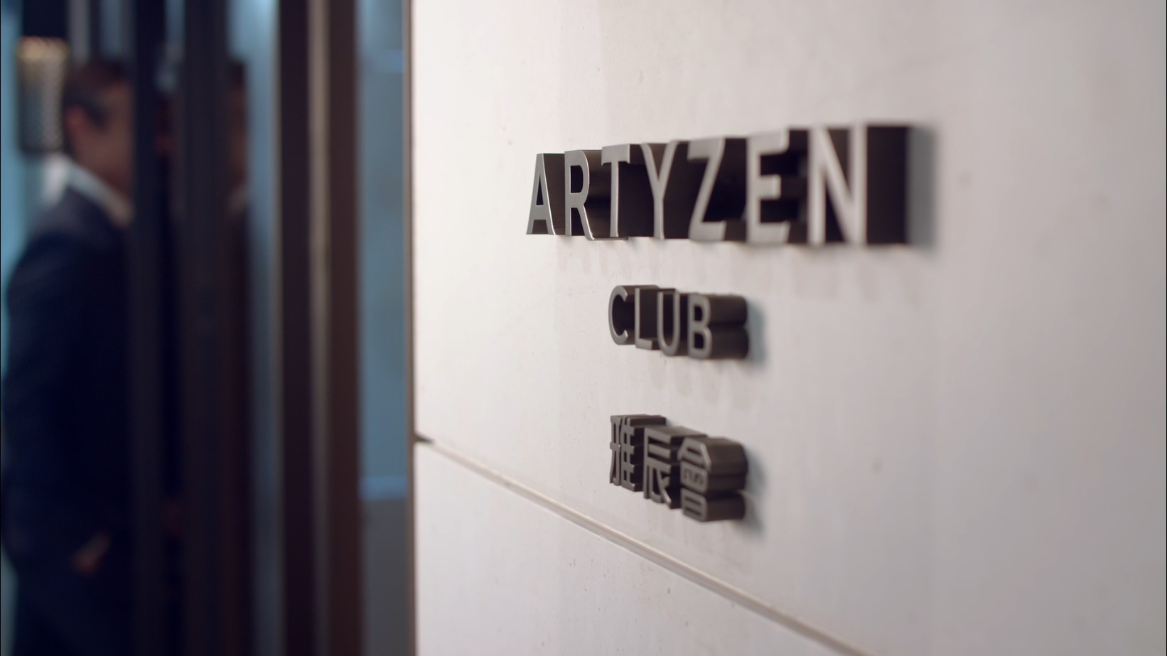 Happenings - Artyzen Club